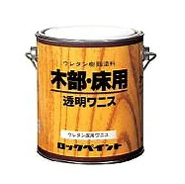 製品仕様 商品名 ウレタン床用ワニス　350ML　透明色(H40-1157) 【ロックペイント】 内容量1缶 /350ml 種類油変性ウレタン樹脂塗料 色透明色 特長ウレタン樹脂使用で耐久性、耐水性にすぐれています。ウレタン床用ワニスは、衝...