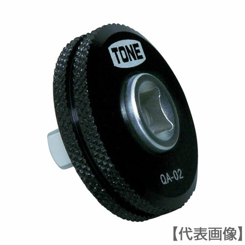 製品仕様 商品名 TONE　ソケットアダプター　クィックアダプター　差込角6．35mm　全長19mm（QA-02）396-4701【TONE（株）】 内容量1個 販売単位1個 仕様●差込角（mm）:凹凸6.35●全長（mm）:19●外径（m...