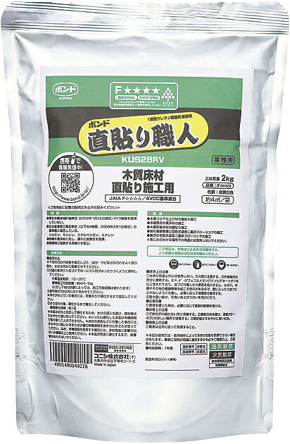 製品仕様 商品名 ボンド直貼り職人 2kg(アルミパック)1箱(6個) #04922【コニシ】※納期10日~2週間ほど 内容量1箱 /6個入り (1個2Kg) 成分ウレタン樹脂系 ご注意事項モニターの発色の具合によって実際のものと色が異なる...