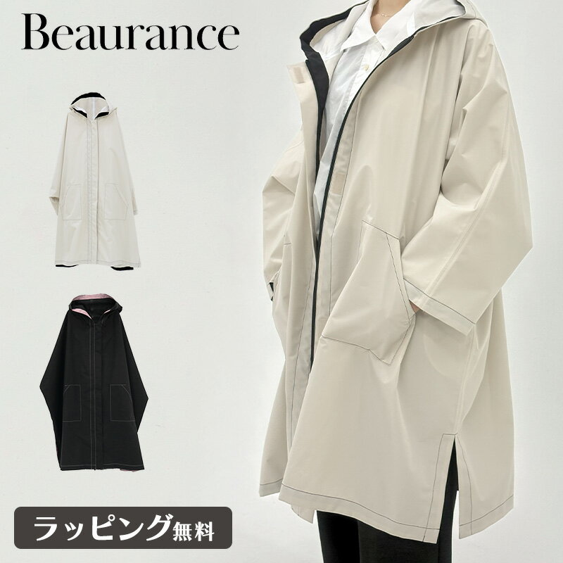 【Beaurance（ビューランス）】 『時代に合わせて変化する魅力的な女性に』新しいモノやコトにアンテナを張り、アップデートするのが上手なバランス感覚のいい女性たちにさりげない“素敵”を。世の中が大きく変化する中で、話題のものも取り込みな...