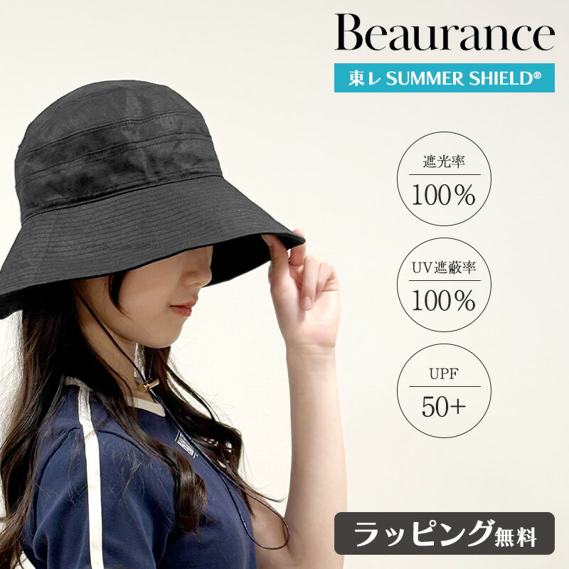 【Beaurance（ビューランス）】 『時代に合わせて変化する魅力的な女性に』新しいモノやコトにアンテナを張り、アップデートするのが上手なバランス感覚のいい女性たちにさりげない“素敵”を。世の中が大きく変化する中で、話題のものも取り込みな...