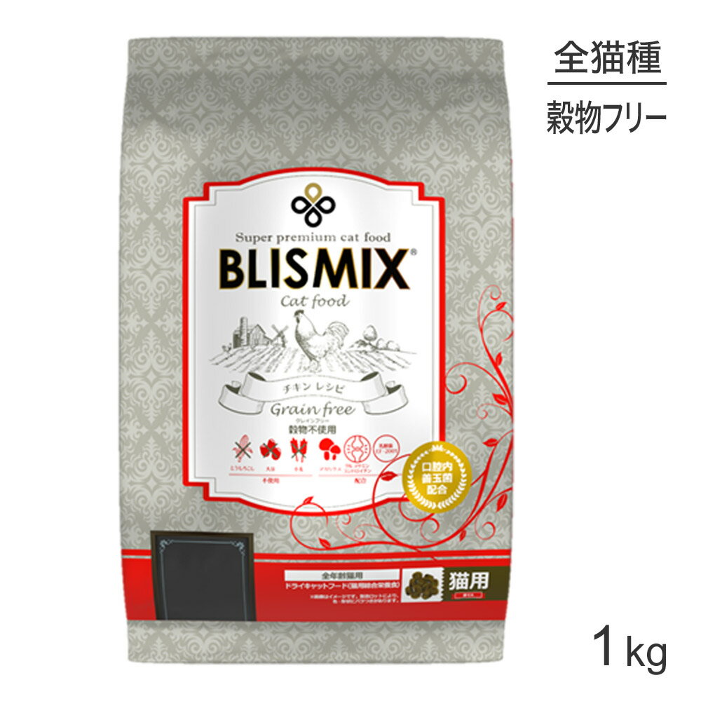 商品の特徴 チキンを主原材とした穀物不使用の高カロリーフードチキンベースのごはんにお口の状態を整えてくれる口腔内善玉菌K12を配合、さらにアガリクス茸・乳酸菌EF2001・グルコサミン・コンドロイチンがプラスされています。原材料はもちろん人...