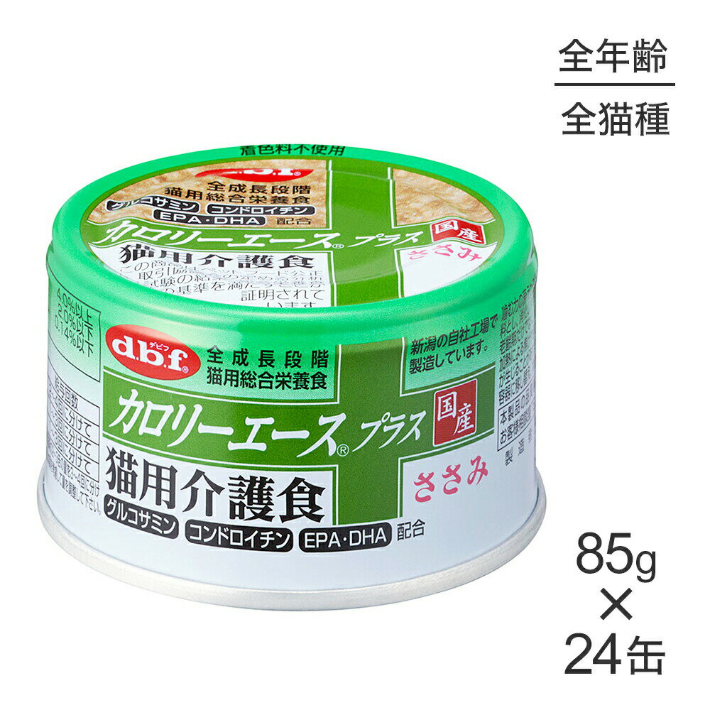 商品の特徴離乳期から老齢期まで、大切な愛猫の「食べる」を支える 噛む力の衰えた老齢猫のために、鶏肉、鶏ささみ、鶏レバーを主原料とし、消化しやすい様にやわらかく仕上げた総合栄養食です。老齢期だけでなく、幅広い年齢の主食としてご使用いただけます...