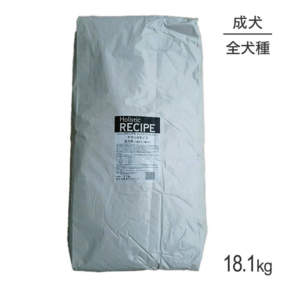 商品の特徴鶏肉が主原料。1歳から7歳ぐらいまでの成犬用としてお奨めです。ブリーダーサイズなので、多頭飼いや中・大型犬の飼い主様に。※小分け包装ではありません。原材料鶏肉粉、玄米、醸造米、大麦、鶏脂、鶏肉、ナチュラルフレーバー、ビートパルプ、...