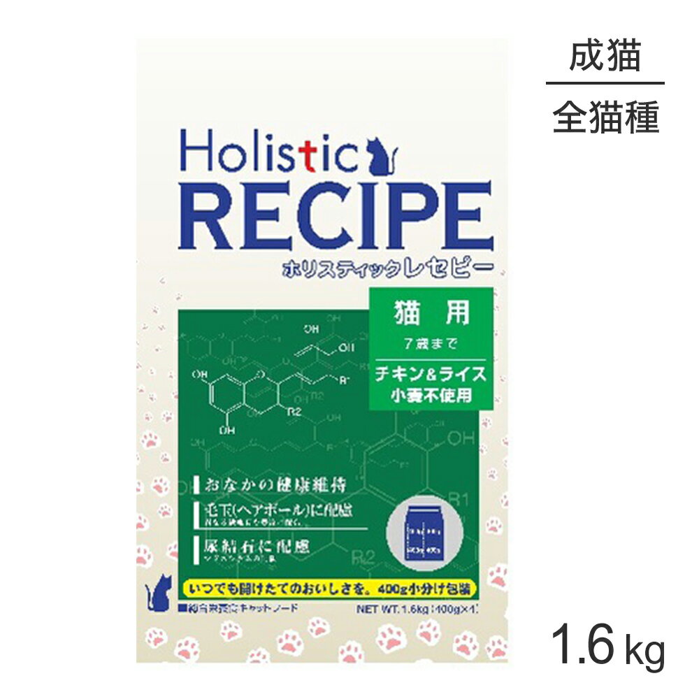 商品の特徴 幼猫から7歳までの猫に最適なエネルギーと栄養を供給します。 400g×4の小分け包装なので、いつでも開けたてのおいしさをお届けできます。 マグネシウムを制限し毛玉に配慮された7歳まで用フードです。 原材料鶏肉、鶏肉粉、米、豆粉、...