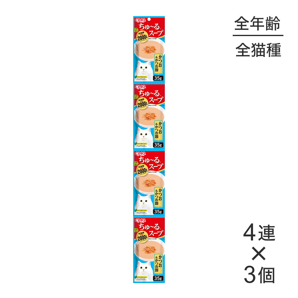 商品の特徴いつでも開けたてのおいしさ●1袋35gの4連パックになっているので、いつでも開けたてのおいしさを味わえます。●素材に合わせて風味豊かな魚介だしを使用しています。●4袋で2000億個(1袋あたり500億個)とオリゴ糖配合。●緑茶消臭...