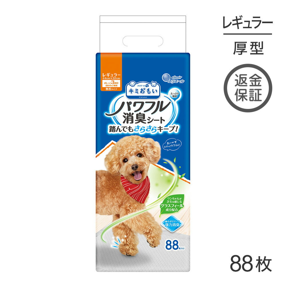 商品の特徴たっぷり＆瞬間吸収で足ぬれフリー。極小ポリマーでパワフル消臭。グラスフィール成分配合でまるでお外。原材料表面材：ポリオレフィン系不織布・吸水材：綿状パルプ、高分子吸水材、吸収紙・防水材：ポリオレフィン系フィルム・結合剤：スチレン系...