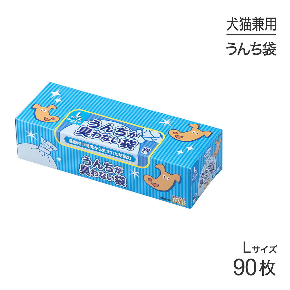 商品の特徴●新素材BOS(ボス)を使用！●うんち臭いも菌も通さない驚異の防臭袋BOSで、快適＆安心なペットとの暮らしをサポートします。●これからは袋を2重にしたり、トイレに流す必要がなくなります！原材料ポリエチレン他内容量90枚入りサイズ枚...