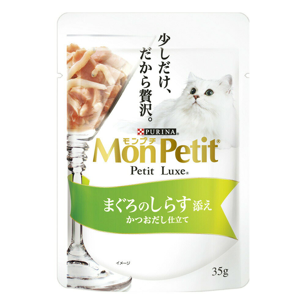 こちらの商品はアウトレット商品です。商品の特徴●少しだけ、だから贅沢●厳選されたまぐろにしらすを添え、海の幸の美味しさたっぷりの「かつおだし」と一緒にぎゅっとつめこんだ贅沢なメニュー原材料魚介類(かつお、まぐろ、しらす、フィッシュエキス)、...