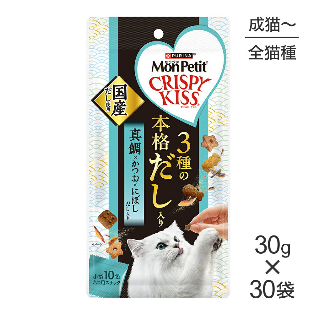 商品の特徴お魚を第1主原料に使用した、香り広がるクリスピーなおやつ。厳選した真鯛だし・かつおだし・にぼしだしの3種をブレンド。魚介由来の贅沢なだしの香りと旨味が広がる美味しさ。原材料白身魚、チキン、米、チキンミール、牛脂、えんどう豆でんぷん...