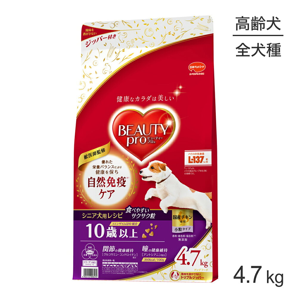 商品の特徴■シニア期に適した栄養設計加齢とともに減少するコエンザイムQ10配合でシニア期の健康維持に配慮。おいしさを維持したまま、10歳以上の年齢に配慮した栄養バランス■関節の健康維持グルコサミン・コンドロイチン配合でスムーズな関節の曲げ伸...