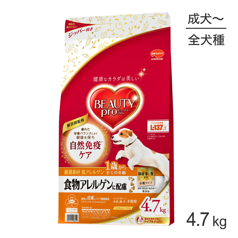 商品の特徴■厳選素材使用の低アレルゲン設計食物アレルギーに配慮し、国産米と魚を使用たんぱく源として小麦・鶏・牛は不使用■皮膚のバリア機能維持マリンコラーゲン3000mg/kg、DHA・EPA 850mg/kgを配合優れた栄養バランスで健康を...