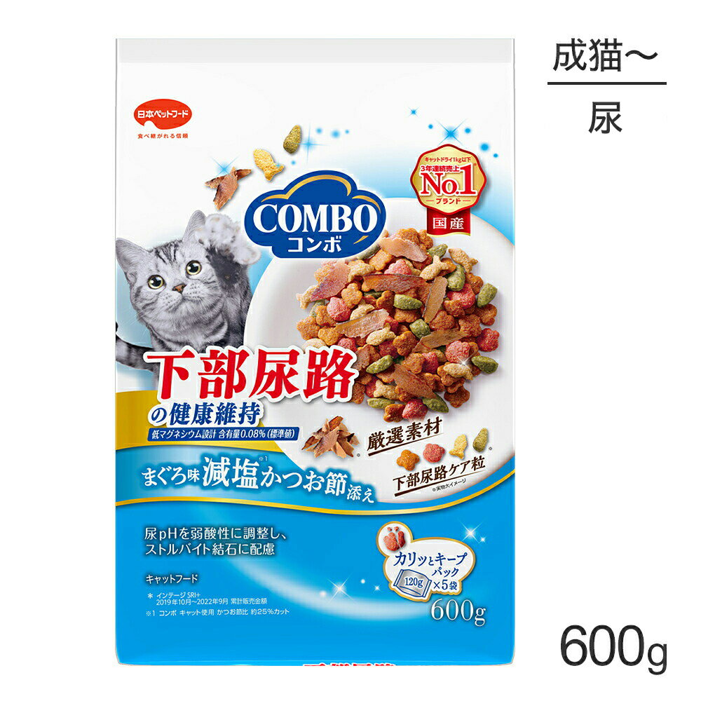商品の特徴グルメの猫ちゃんに選ばれ続ける秘訣は、おいしさと健康がつまったうちの子とびつくコンボブレンド。バランス良く飽きずに食べられる、厳選素材を使用した豊富なトッピングと、栄養バランスに配慮したドライ粒で、飽きないおいしさです。●おいしさ...