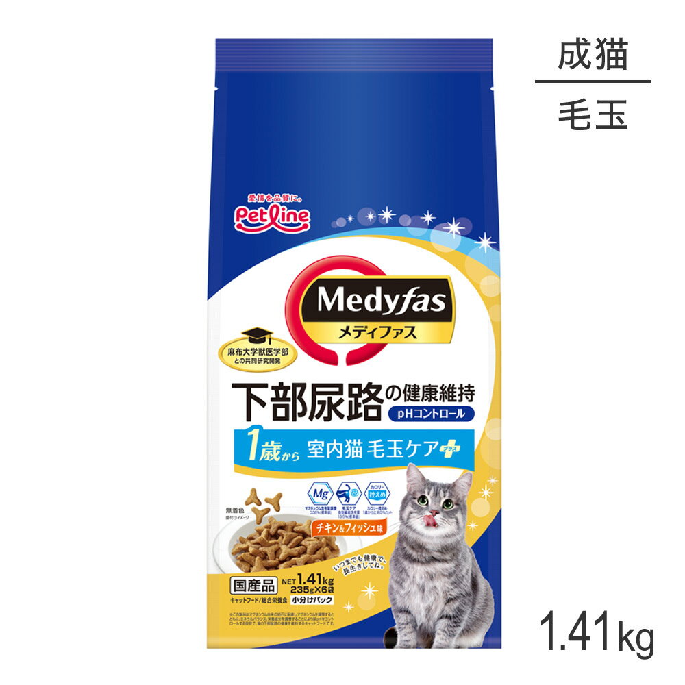 商品の特徴マグネシウムとカルシウムの適正バランス、尿pHのコントロール、高い消化吸収性など、最新の臨床栄養学の成果をフルに盛り込んで、それぞれの成長段階に最もふさわしい栄養設計をしています。ライフステージに加え、猫の飼育環境などにもキメ細や...