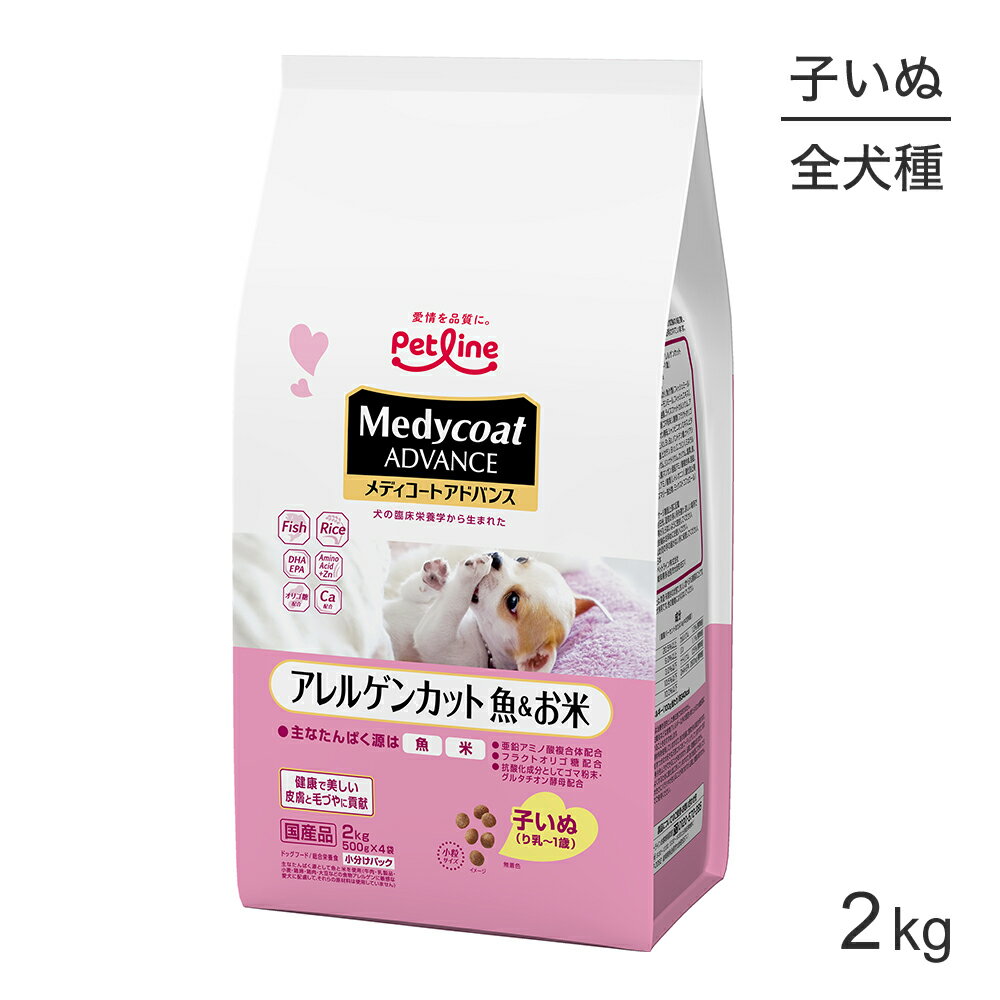 商品の特徴・主なたんぱく源を魚と米にすることで、食物アレルギーに配慮しました。・離乳〜1歳までの子いぬに。・育ち盛りの健康に配慮した栄養バランス。・子いぬの健やかな歯と骨の形成に配慮し、カルシウムを配合。原材料穀類(米粉、米、米ぬか)、魚介...