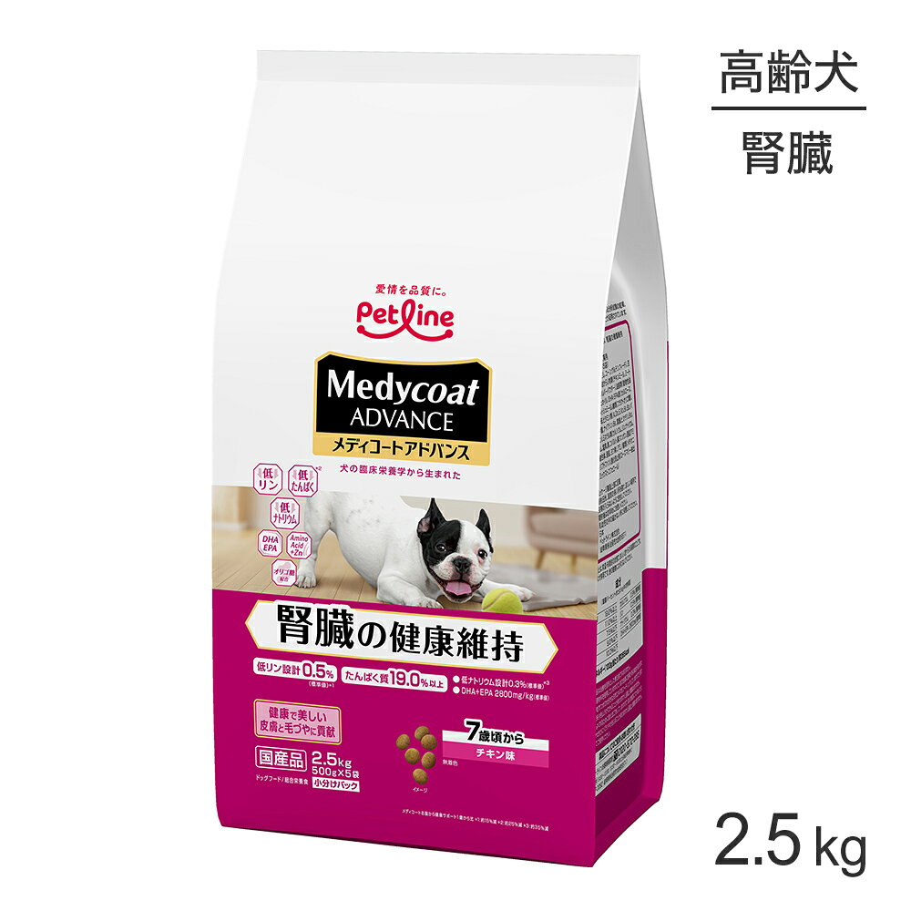 商品の特徴・腎臓の健康維持に配慮して、たんぱく質およびリンとナトリウムの含有量を調整。・脳の健康維持に配慮して、DHA・EPAが豊富なフィッシュオイルを使用。原材料穀類(とうもろこし、コーングルテンフィード)、豆類(脱脂大豆、おから)、肉類...