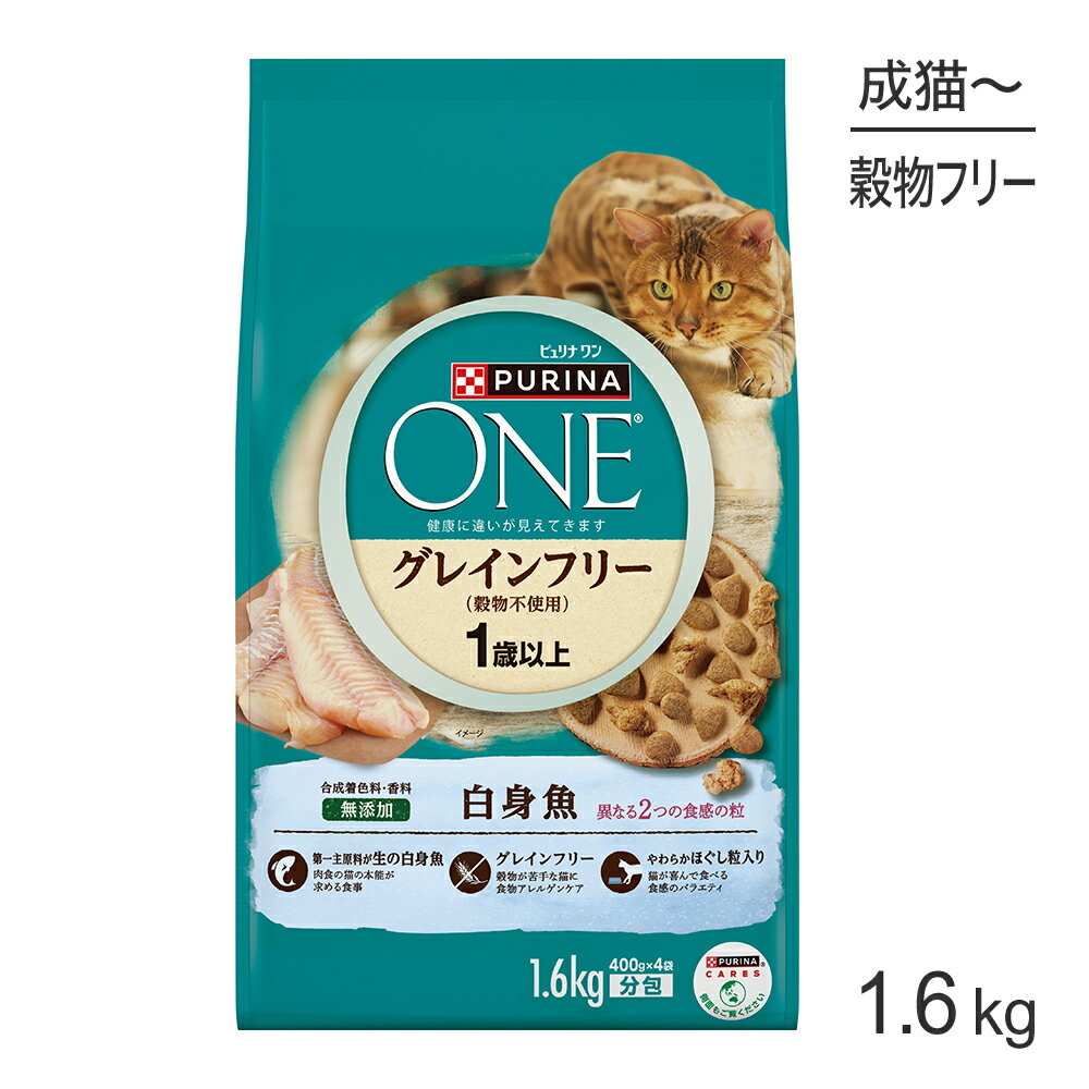 リニューアルのお知らせ2024年3月よりパッケージがリニューアルされた商品が納入されております。リニューアル時期は、新旧商品が混在する場合がございます。予めご了承くださいませ。商品の特徴肉食の猫の本能が求める食事。第一主原料が生の白身魚。グ...