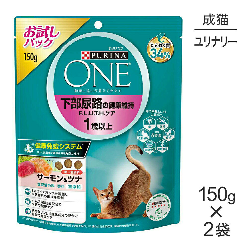 リニューアルのお知らせ2024年3月よりパッケージがリニューアルされた商品が納入されております。リニューアル時期は、新旧商品が混在する場合がございます。予めご了承くださいませ。商品の特徴尿路の健康維持をサポート。ミネラルバランスを調整し、尿...