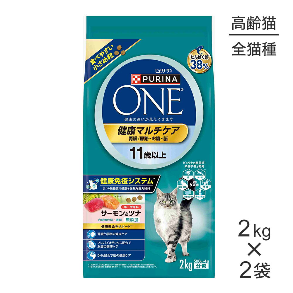商品の特徴11歳からの健康寿命をマルチにサポート●猫の11歳はエイジングの兆候が徐々に現れ、体格、毛並み、また日々の行動がゆったりしてくるなどの変化が起こる時期。●「腎臓・尿路」、「お腹」、「脳」を中心に11歳からの猫に必要な健康要素をまと...