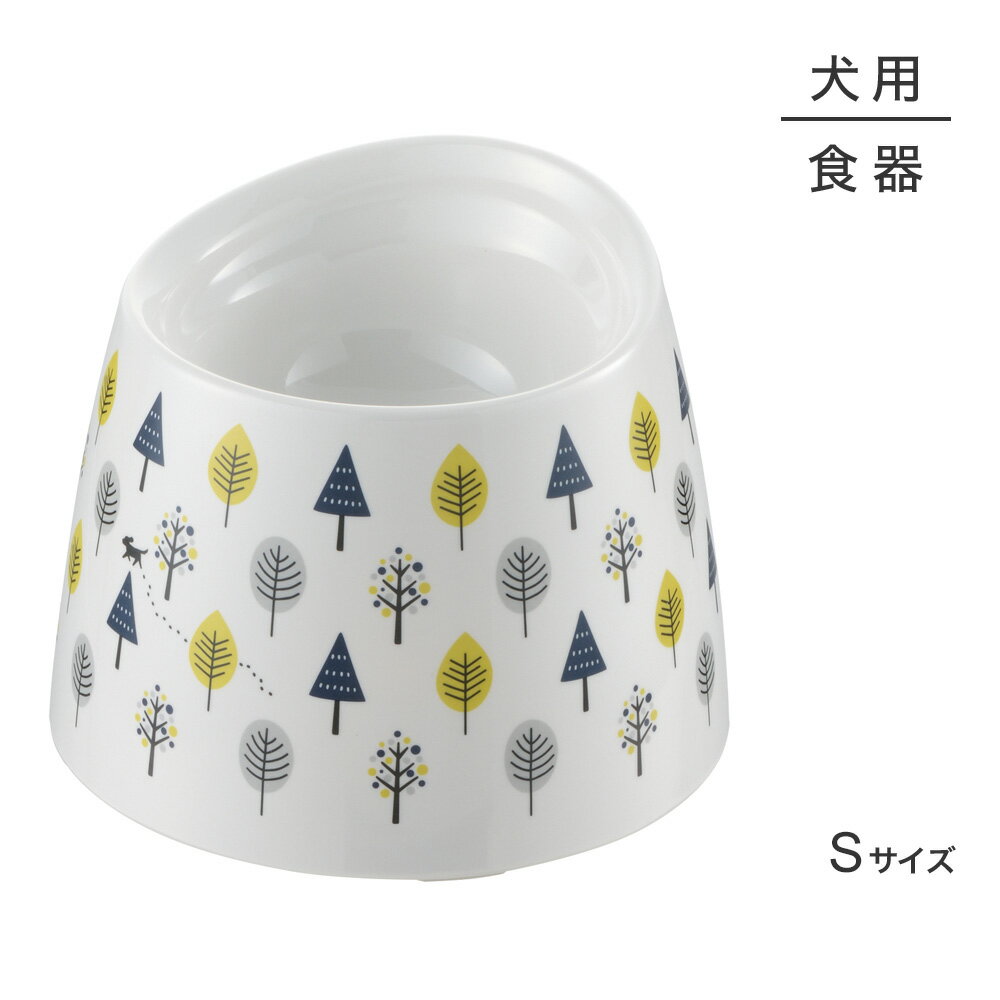 商品の特徴高さがある食器なので負担が少ない姿勢で食べられます。・陶器のようなやさしい質感の食器・プラスチック製なので、水洗いできてお手入れ簡単です。・ゴム脚付きなので、ズレにくく床をキズつけません。・縁はフードがこぼれにくい二段形状で、中央...