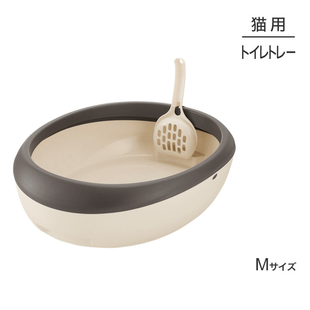商品の特徴インテリアに馴染むカラーで猫と過ごすおしゃれ空間を演出。猫が出入りしやすいオープンタイプ。プラスチック製なので、水洗いできてお手入れ簡単です。スコップは、本体の内側に掛けることができます。材質ポリプロピレンサイズ本体サイズ：36×...