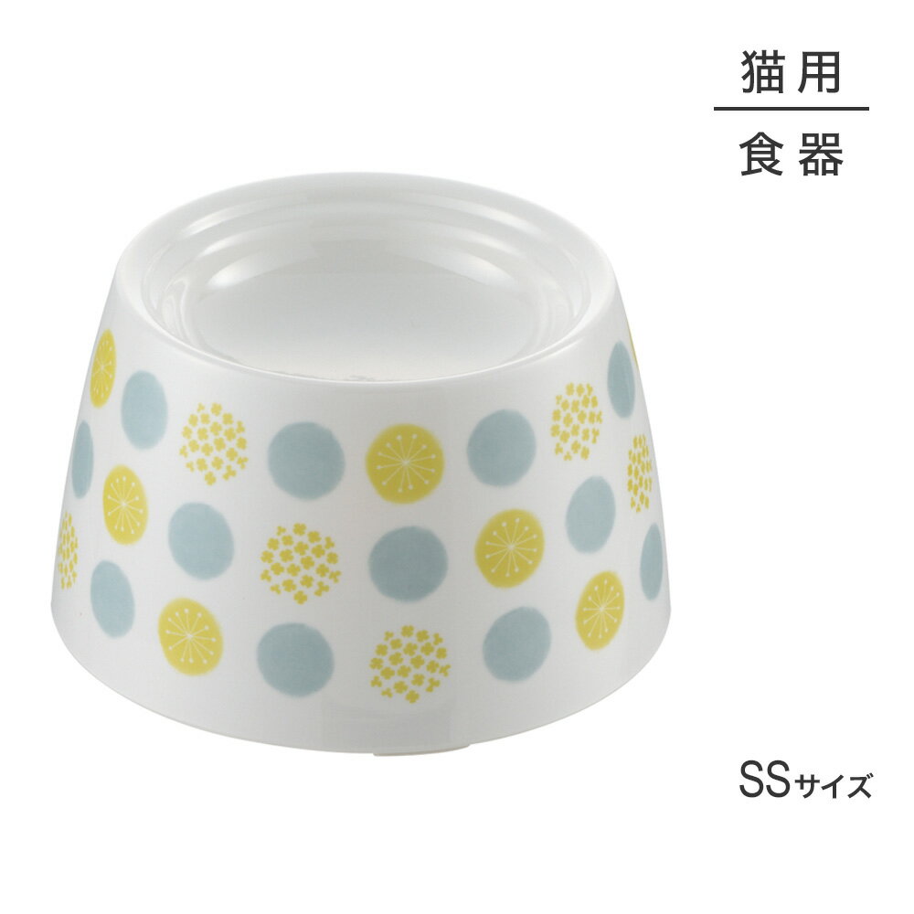 商品の特徴高さがある食器なので負担が少ない姿勢で食べられます。・陶器のようなやさしい質感の食器・プラスチック製なので、水洗いできてお手入れ簡単です。・ゴム脚付きなので、ズレにくく床をキズつけません。・縁はフードがこぼれにくい二段形状で、中央...