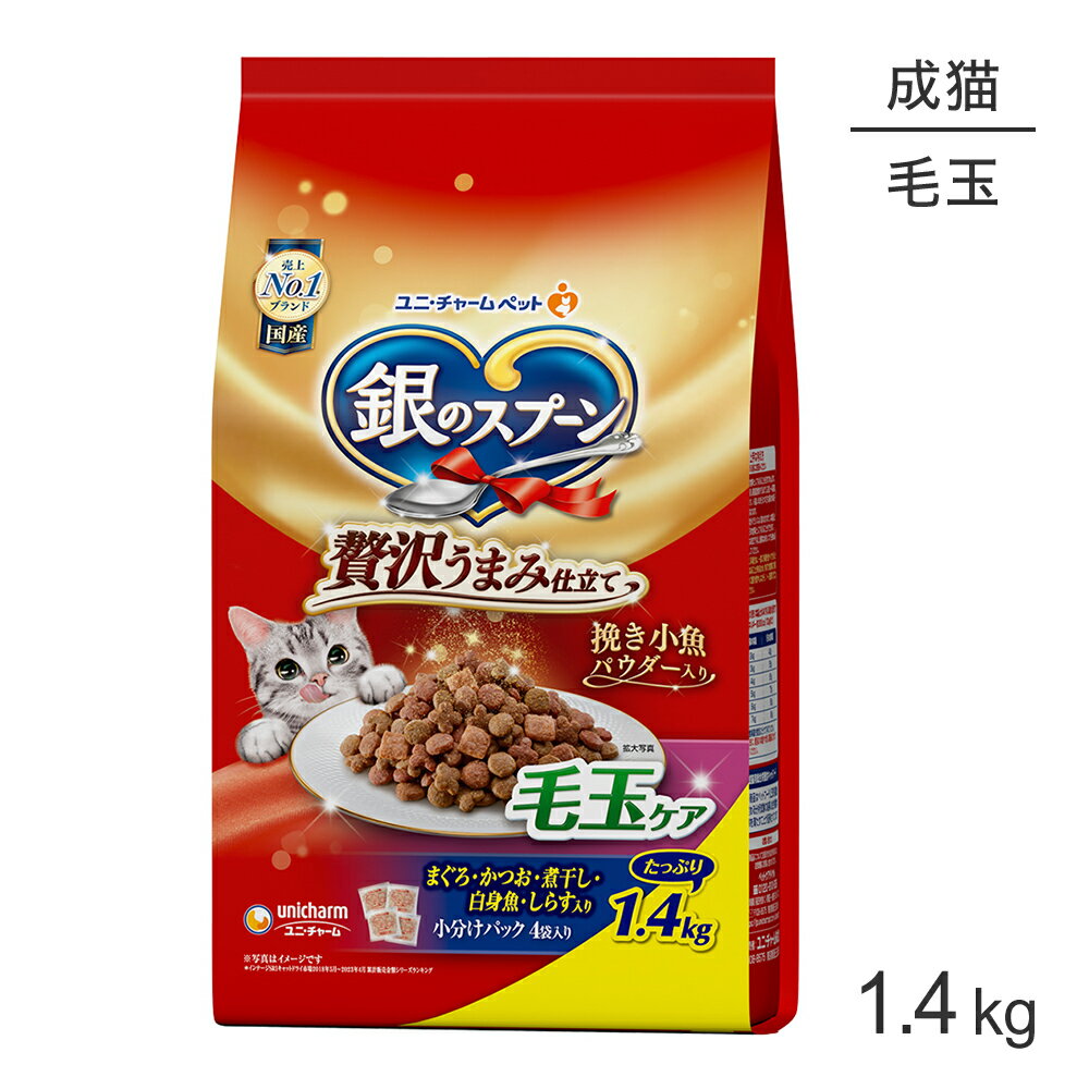商品の特徴お魚のうまみをギュッと閉じ込めた粒に、かつお節・挽き小魚入りの豊かな美味しさカリっと食感の美味しいまぐろ入り粒いり。毛づくろい等で飲み込んでしまった毛の排泄を助けるために、食物繊維を配合ねこの下部尿路の健康維持に配慮して、マグネシ...