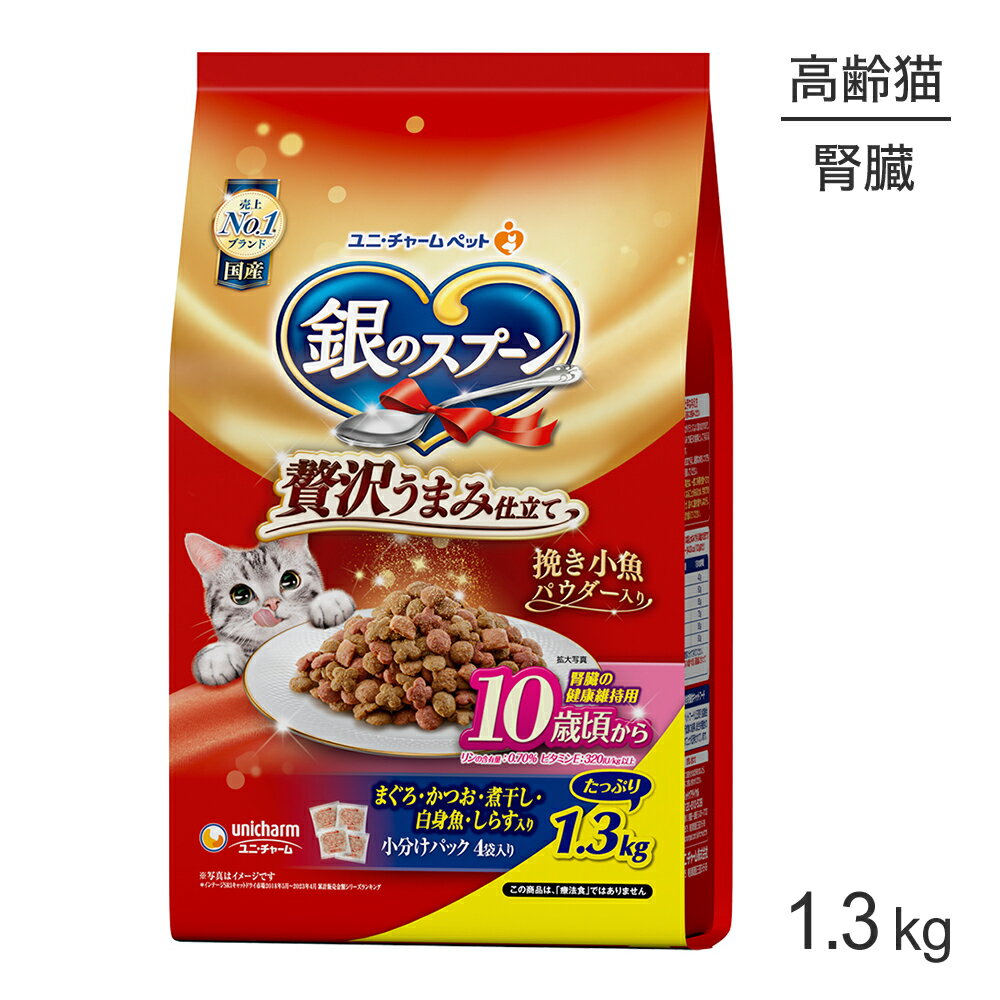 商品の特徴お魚のうまみをギュッと閉じ込めた粒に、かつお節・挽き小魚入りの豊かな美味しさ カリっと食感の美味しいまぐろ入り粒いり。腎臓の健康維持に配慮して、リンを制限した栄養設計※ 腎臓の健康維持に配慮して、ナトリウムの含有量を調整ビタミンE...