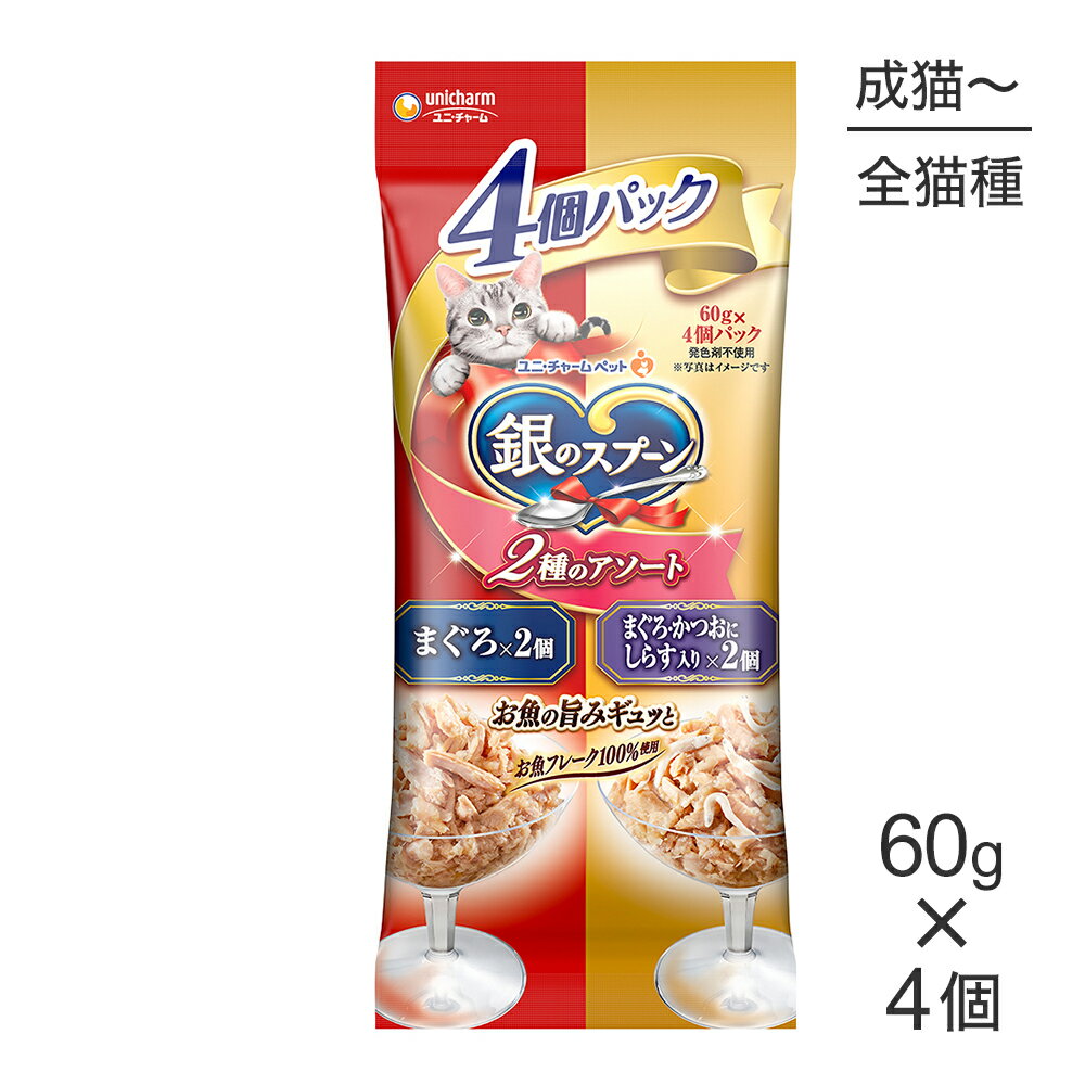 商品の特徴 ●たっぷりの身とうまみで抜群のおいしさを実現●ねこが大好きなやわらかゼリータイプ●人気の高い2フレーバーがそれぞれ2個ずつ入った4個入りアソートパック原材料【まぐろ】魚介類(まぐろ、かつお、フィッシュエキス)、調味料、増粘多糖類...
