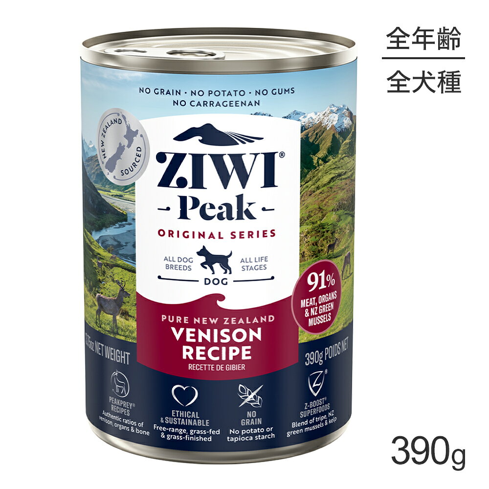 商品の特徴肉食獣の体に合わせた食事 肉食獣が草食獣を狩猟して食べるときの食事の栄養をめざして、内臓もバランス良く配合しています。 原材料ベニソン生肉、ベニソントライプ生肉、ベニソンレバー生肉、ベニソンラング生肉、ベニソンハート生肉、ベニソン...
