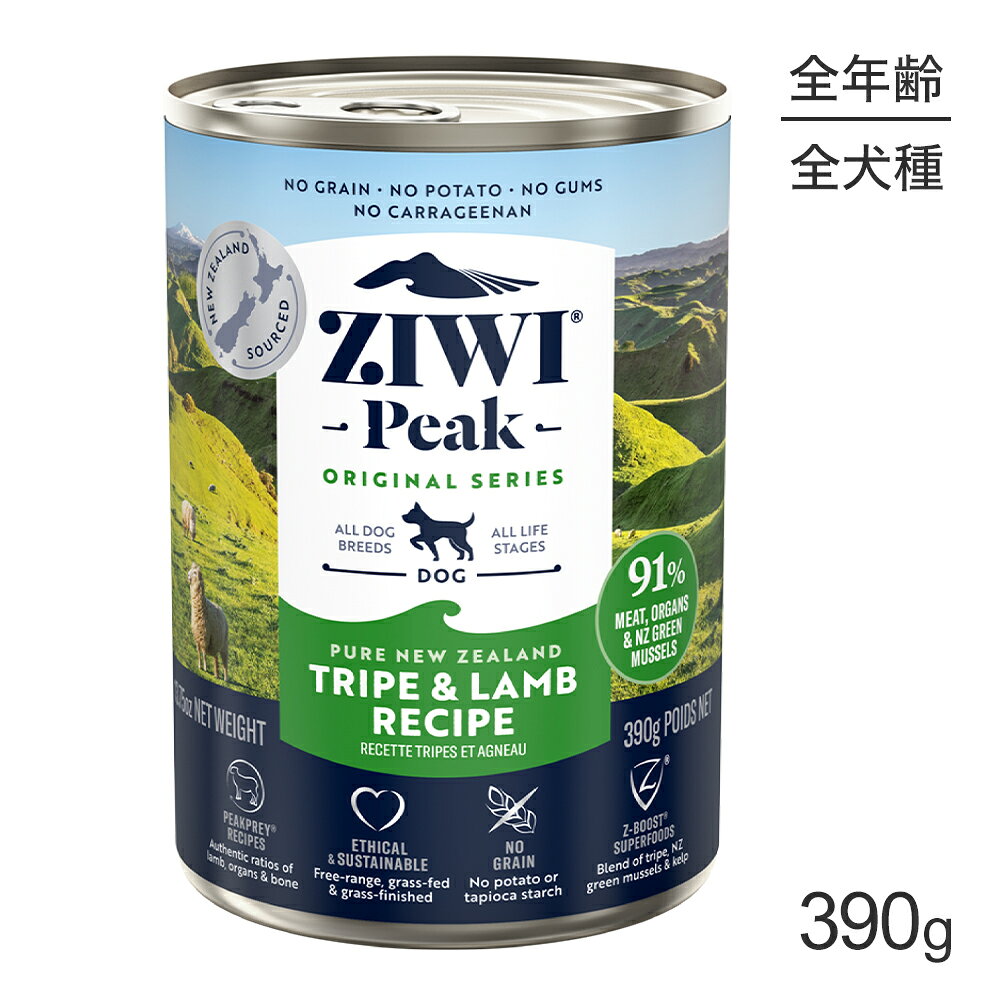 商品の特徴肉食獣の体に合わせた食事 肉食獣が草食獣を狩猟して食べるときの食事の栄養をめざして、内臓もバランス良く配合しています。 原材料ラムトライプ生肉、ラム生肉、ラムラング生肉、ラムレバー生肉、ラムハート生肉、ラムキドニー生肉、ニュージー...