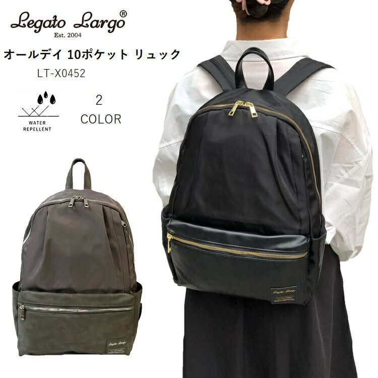 Legato largo 10 Pocket A4 Ryuck■素材:ポリエステル　合成皮革■カラー:ブラック　グレー■実寸:高さ41cm　幅 28cm 奥行 10cm ショルダー長さ　39-79cm 持ち手18cm※モニターの発色の具合に...