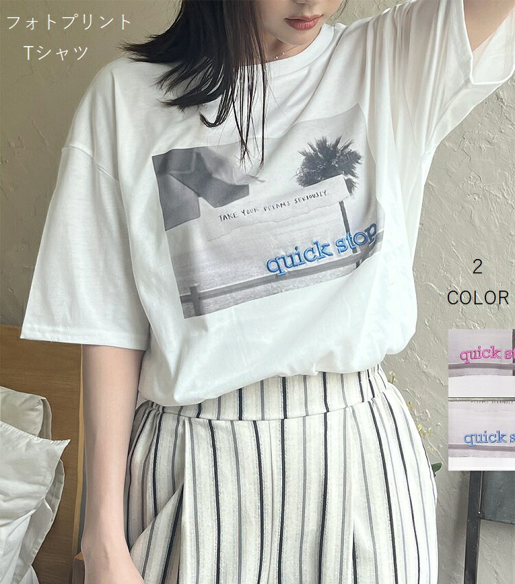 Over Size Photo Print T-Shirts ■サイズ:M■素材:ポリエステル65% 綿35%■カラー:オフホワイト×ブルー オフホワイト×ピンク■実寸:着丈前68cm　バスト116cm（ぐるり）　肩幅 56cm　袖丈 21...