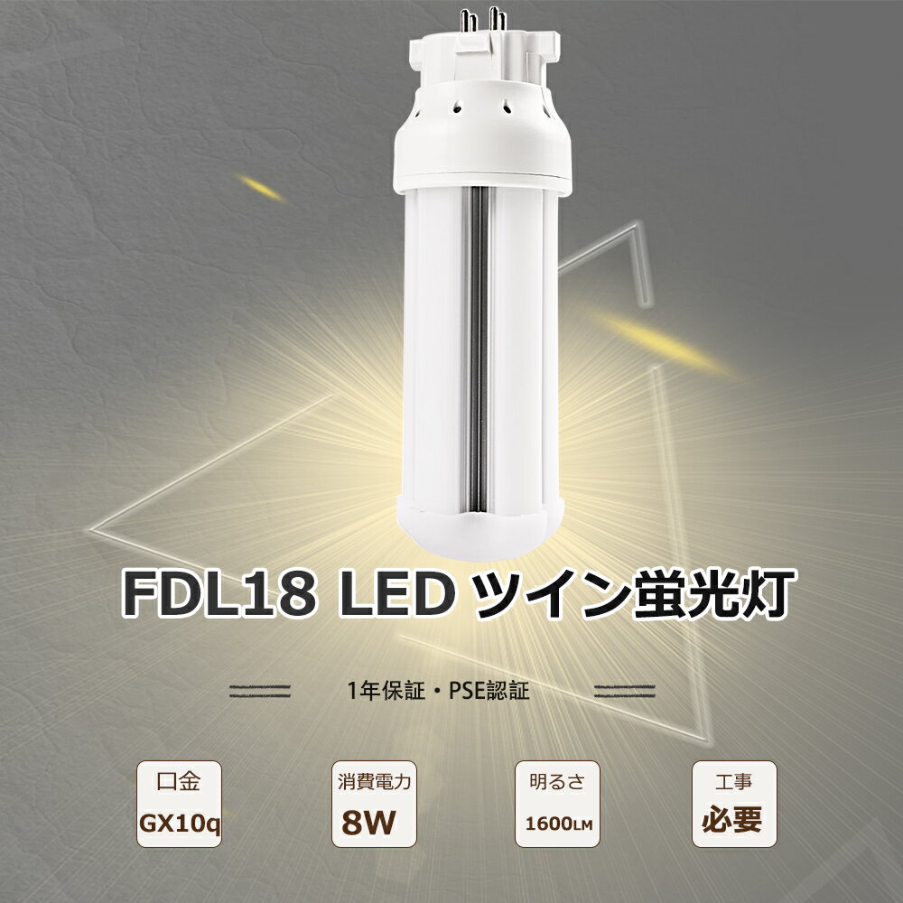 楽天市場】toshiba ユーライン fdl18exの通販 楽天市場】toshiba ユーライン fdl18exの通販