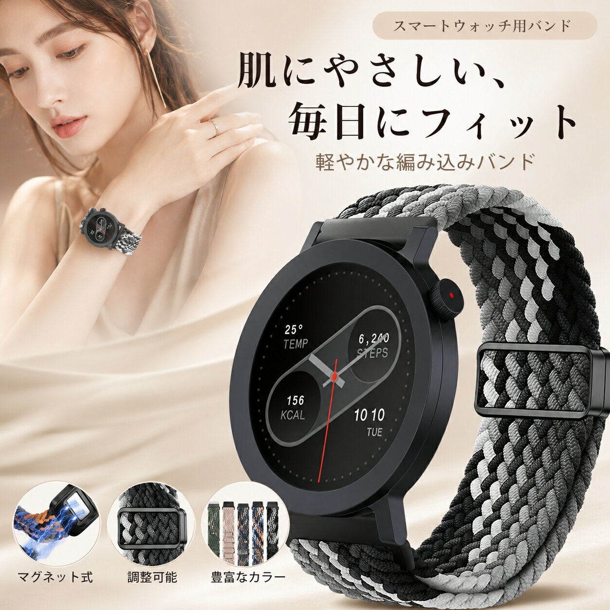 22mm バンド For CMF by Nothing Watch Pro 2 対応 交換バンド 交換ベルト 換えバンド 編組ストラップ 磁気バックル付き 交換用ストラップ CMF by Nothing Watch Pro 2 用ベルト -...