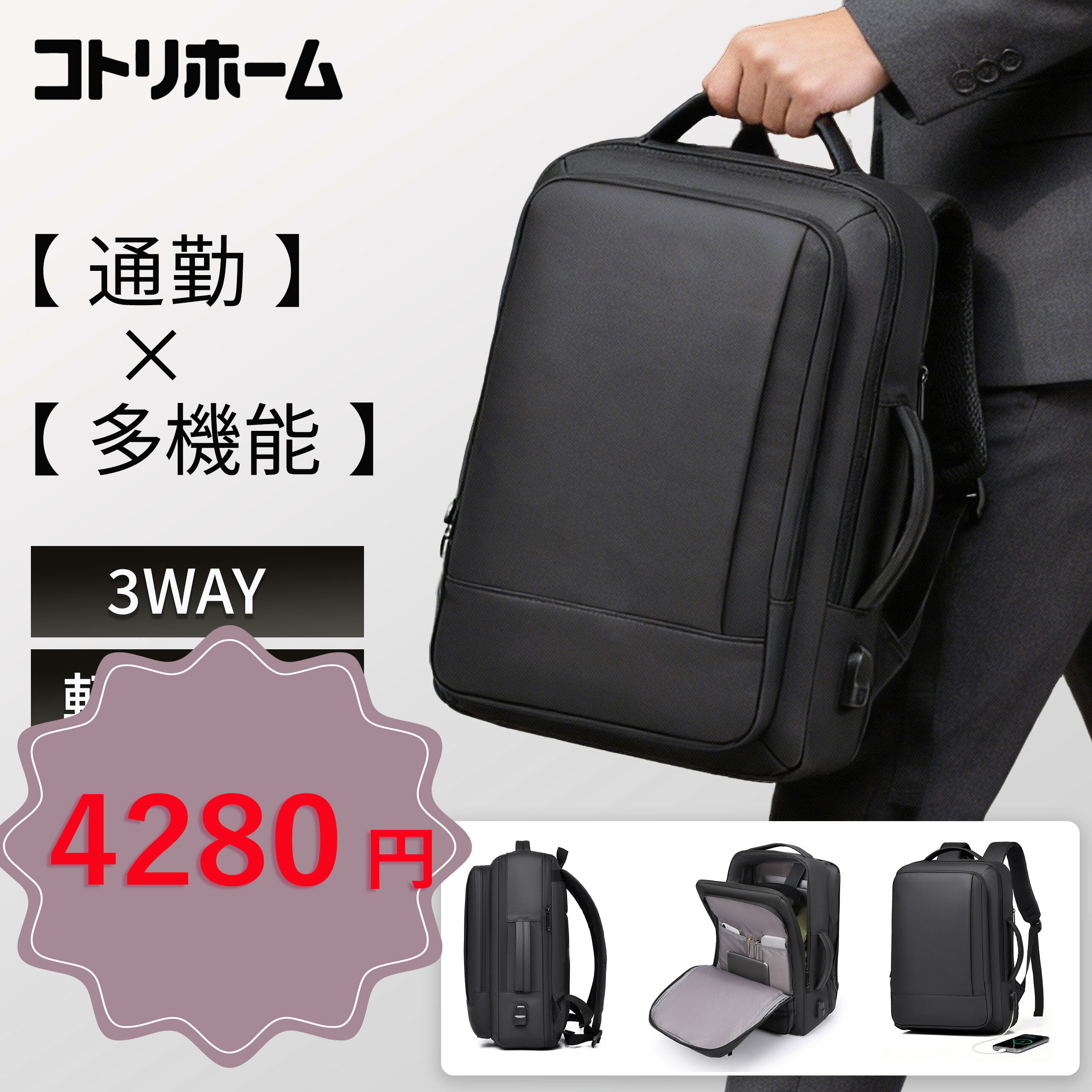 関連キーワード リュック ビジネスリュック リュック メンズ ビジネスバッグ 防水バッグ リュック 大容量 バッグ バックパック バック リュックサック ビジネスバッグ メンズ バッグ メンズ カバン メンズ バッグ ビジネスリュック メン...
