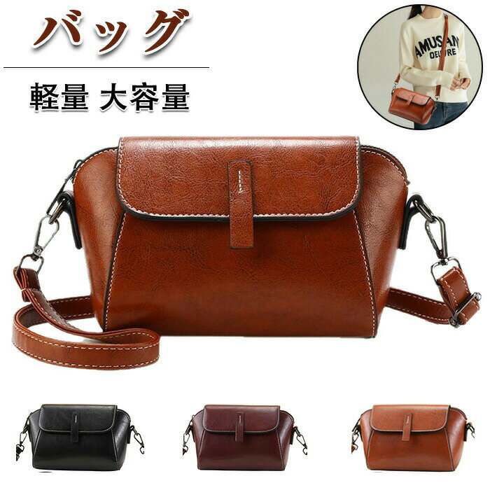 商品コード lmj-qs-life126 商品仕様 【職人技の品質】 細部までこだわった工芸で、バッグの耐久性と美しさを実現。丁寧な縫製とシェル型デザインが、高級感を演出。長く使える信頼性で、日常のパートナーに最適です。 【万能なスタイル】...