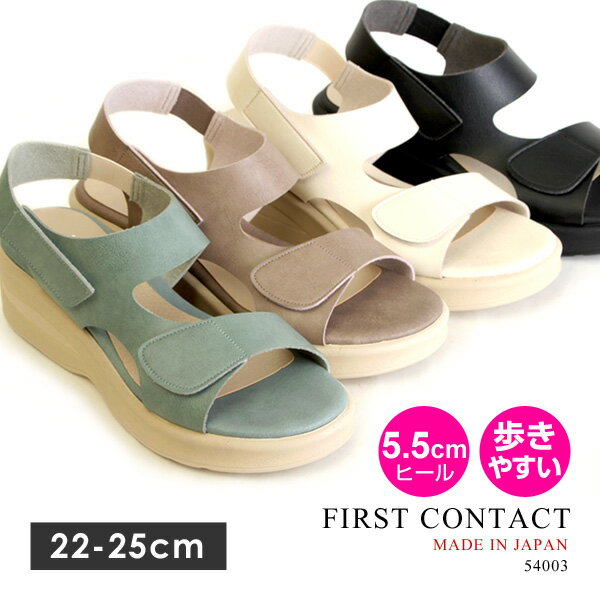 ※送料について…沖縄・山間部・離島エリアへ配送する場合、ご利用金額や送料無料商品に関わらず、別途中継料金が必要な場合がございます。 該当のお客様は、送料を再計算してメールにてお知らせします。 安心・高品質な日本製サンダル。 安定感があるウェ...