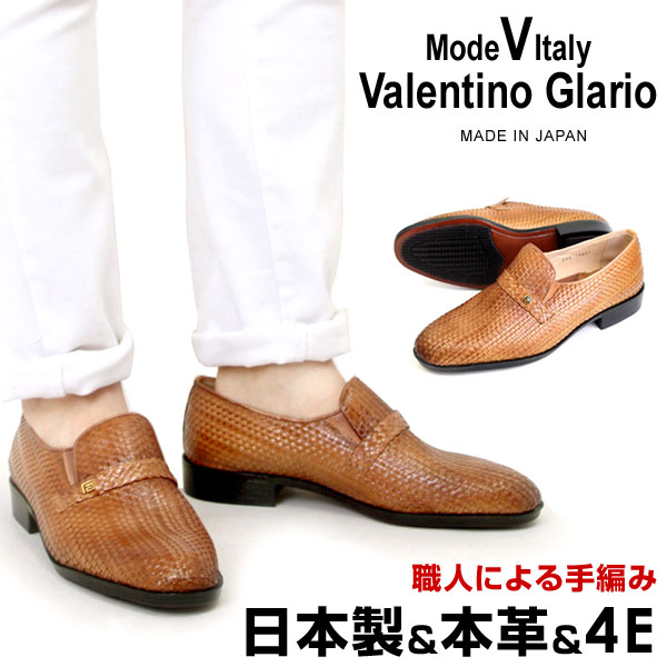 楽天市場】mario valentino(靴)の通販 楽天市場】mario valentino(靴)の通販