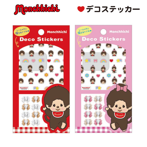 ■本体サイズ　約H142×W75mm ■モンチッチくん　139105 　モンチッチちゃん　139106 ※商品画像はイメージです。実際とは異なる場合がございます。