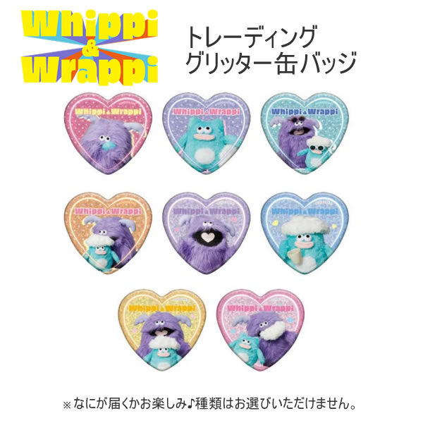 ■本体サイズ　約H56×W56×D3mm ■袋サイズ　約H80×W70×D3mm ※何が届くかお楽しみです。中身はお選びいただけません。 ※商品画像はイメージです。実際とは異なる場合がございます。