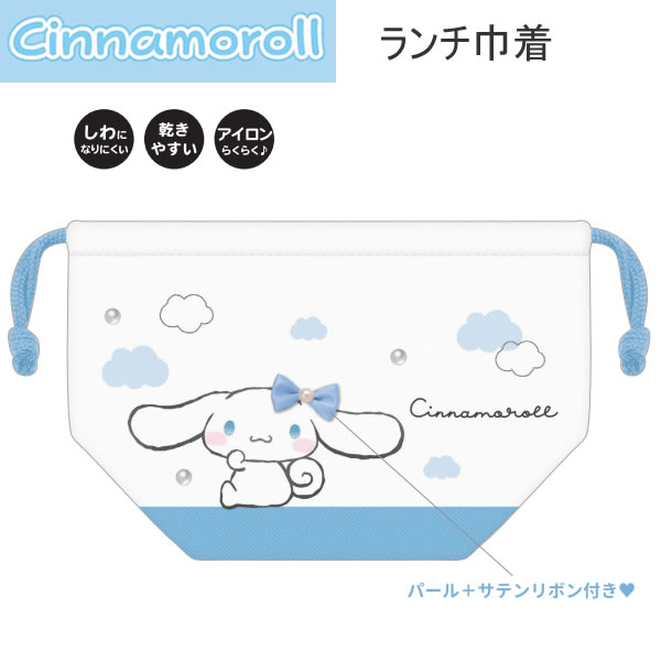 ■サイズ　約H170×W140×D130mm ■素材　ポリエステル100％ ■重量　約45g ※商品画像はイメージです。実際とは異なる場合がございます。