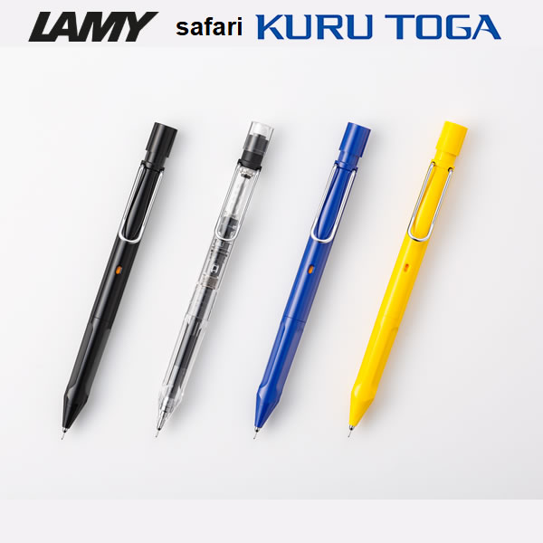 待望のLAMYクルトガが新発売！ ■商品名 LAMY safari KURUTOGA inside ■芯径　0.5mm ■軸色　ブラック　LK19BK 　　　　ビスタ　LK12 　　　　ブルー　LK14 　　　　イエロー　LK18 ※商品画...