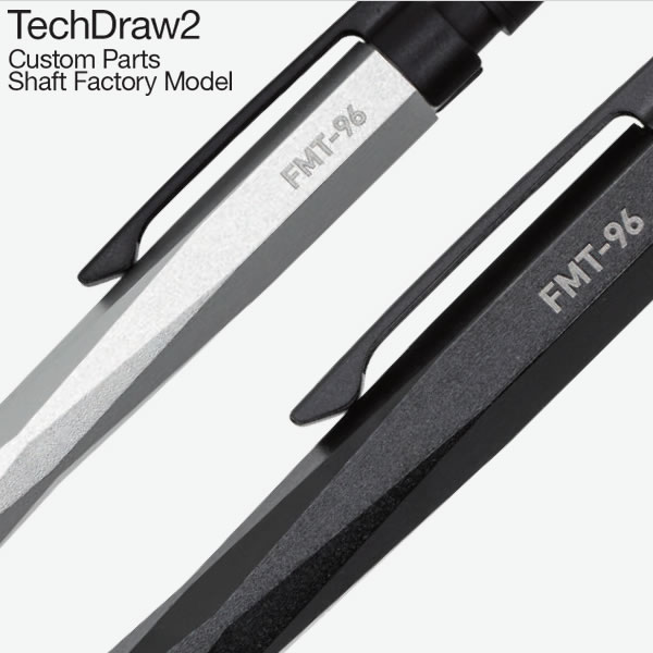 TechDraw2 専用 着せ替え軸。軸のみ販売の カスタムパーツです。 ■サイズ　W72×H8×D10mm ■日本製 ■ブラック　LDB-MP2CP1-01 　シルバー　LDB-MP2CP1-25 ※商品画像はイメージです。実際とは異なる...