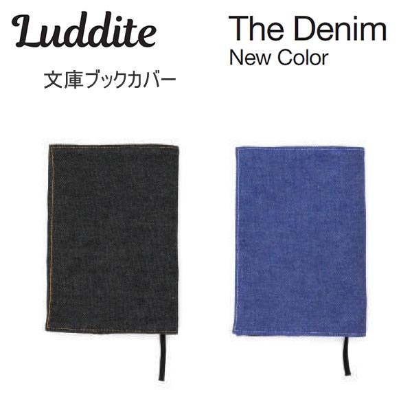 定番の岡山デニムのブラックデニム＆ブルーデニムの新色登場 ■サイズ　W120×H165×D5mm ■日本製 ■ブラックデニム　BKDE　LDD-BOOK-106 　ブルーデニム　BLDE　LDD-BOOK-107 ※商品画像はイメージです。...