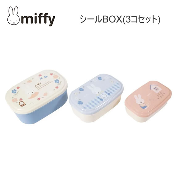 ■容量(S)180ml・(M)300ml・(L)480ml ■フタを外して電子レンジ可 ■3サイズのケースが1つに収納できる ■(抗菌加工部分)本体 ■(抗菌剤の種類)銀等無機抗菌剤 ■日本製 ■本体サイズ：(S)H71×W118×D40m...