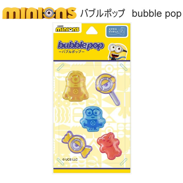 ●ツヤっと立体のデコレーションステッカーです。 ●スマートフォンケース、ノートパソコンなどに貼って簡単カスタマイズ！ ※本品は強粘着のステッカーですので、機器本体ではなくケースに貼ることを推奨いたします。 ※貼付面の形状・材質によっては、本...