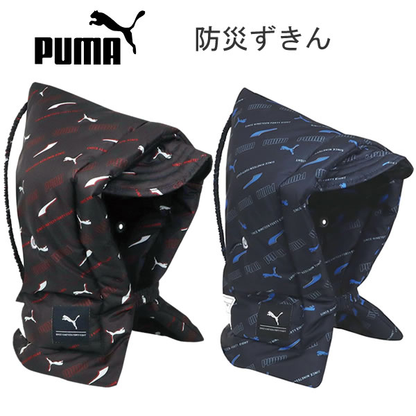 ●難燃加工の生地・中綿を使用 ●危険物や衝撃から頭を守る厚い中綿入り ●折りたたみ式前ツバ付、聞こえやすい耳穴付 ●緊急時に必要な名前欄付 ●学校用椅子に座布団や背もたれとして取付可 ■本体　H420×W350×D80mm、280g ■材質...