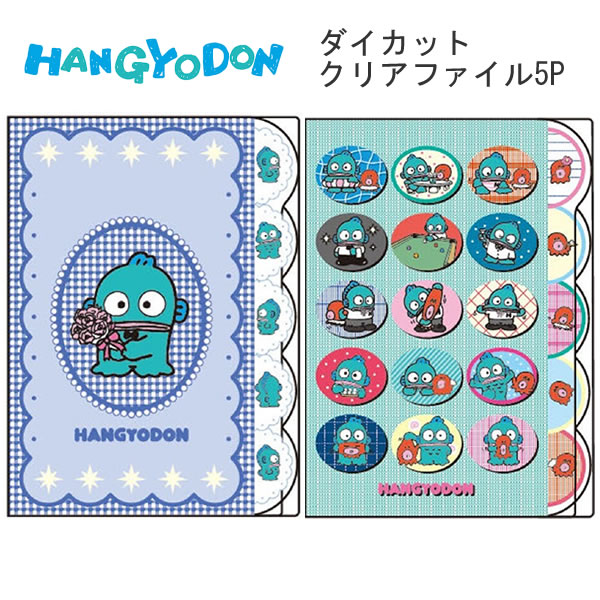 書類の仕分けに便利な5ポケット仕様！ ■本体サイズ　W225×H310×D2mm ■本体重量　72g ■材質　PP ■生産国　日本 ■サイズ　A4 ■チェック　S2177293 　ポップ　S2177307 ※商品画像はイメージです。実際とは...