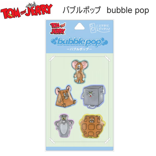 ●ツヤっと立体のデコレーションステッカーです。 ●スマートフォンケース、ノートパソコンなどに貼って簡単カスタマイズ！ ※本品は強粘着のステッカーですので、機器本体ではなくケースに貼ることを推奨いたします。 ※貼付面の形状・材質によっては、本...